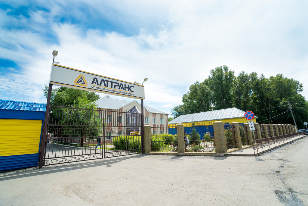 Sanayi kuruluşu Open joint-stock company Altay transformer plant, Barnaul, foto