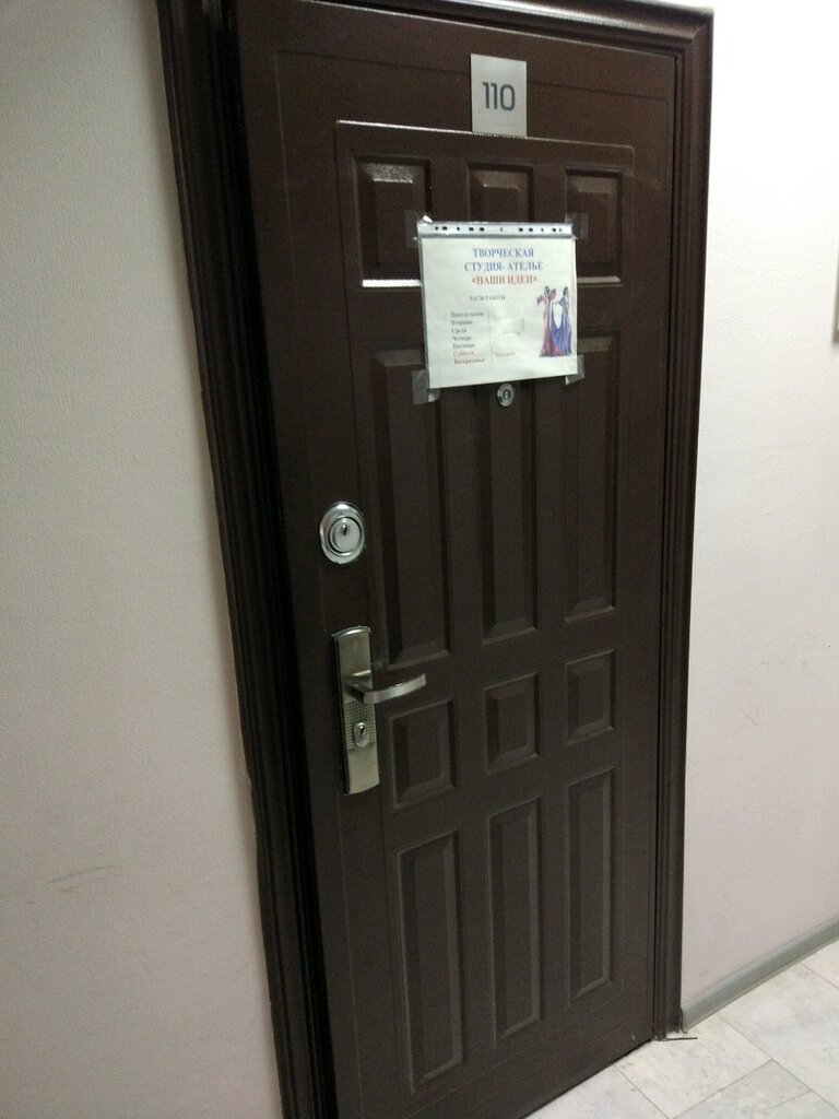 Kostüm mağazaları Nashi Idei, Tiumen, foto