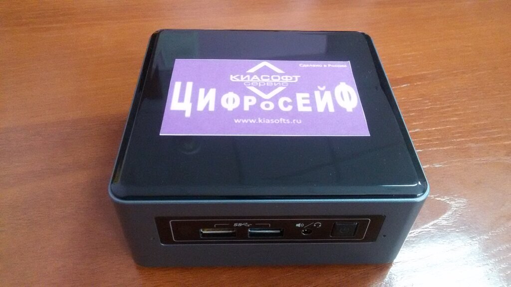 Bilişim firmaları Kiasoft Service, Abakan, foto