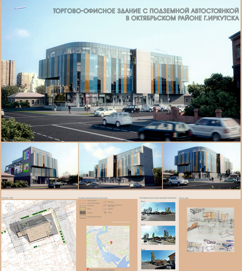 Proje enstitüleri, kurumları Dekart-Stroy Proekt, Moskova, foto