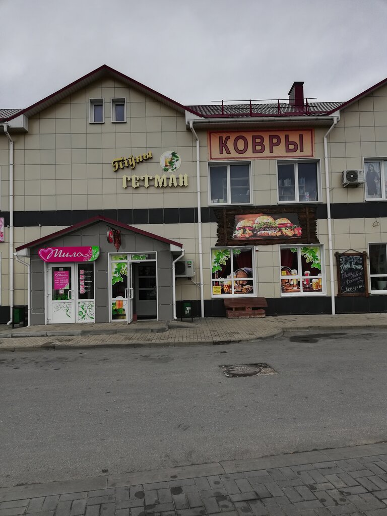 Bar Пивной гетман, Ostrovets, foto