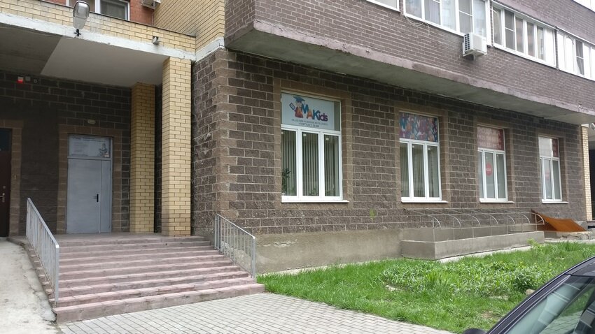 Eğitim merkezleri AMAKids, Moskova ve Moskovskaya oblastı, foto