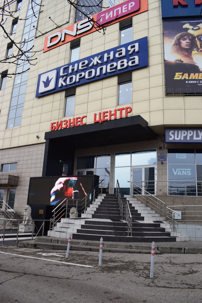 Lisanslı harita kadastro büroları Kadastrovii Injener, Kaliningrad, foto