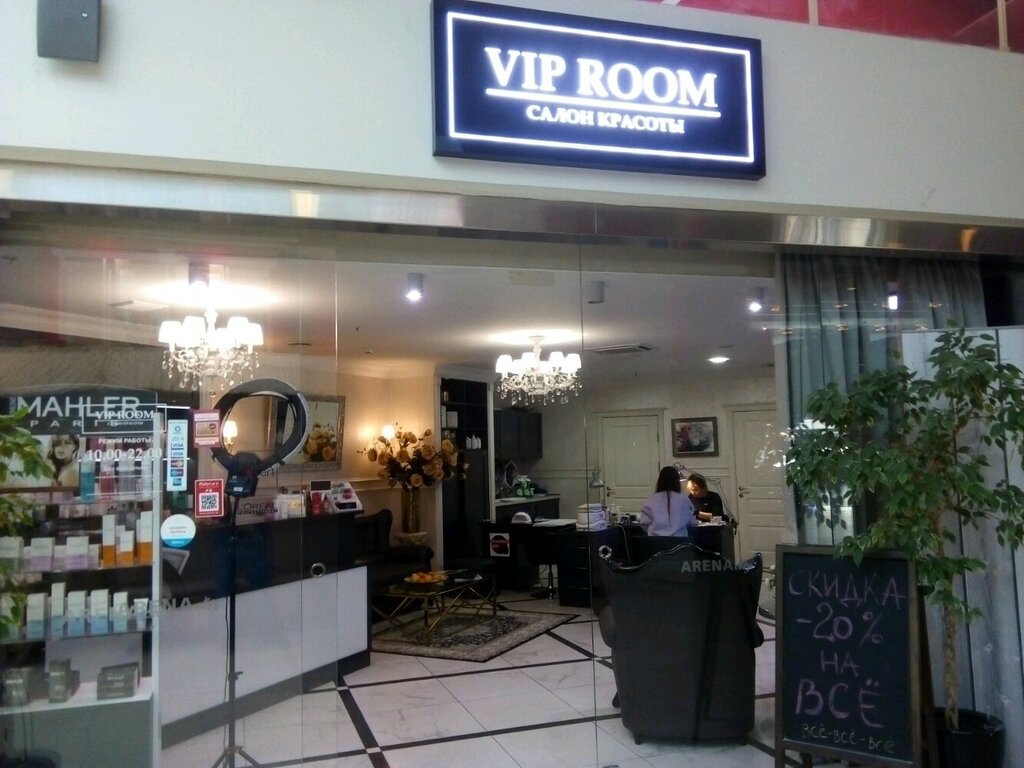 Güzellik salonu VIP Room, Minsk, foto