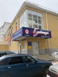Yedinitsa Plus (Krasnoarmeyskaya Street No:61А, Yoshkar-Ola), tanı merkezleri  Yoshkar‑Ola'dan