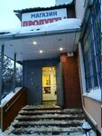 Триумф-МК (Bekhtereva Street No:31), market  Moskova'dan