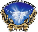 Nekropol (Tsentralny pereulok No:1литЗ), cenaze hizmetleri  Bogorodsk'tan