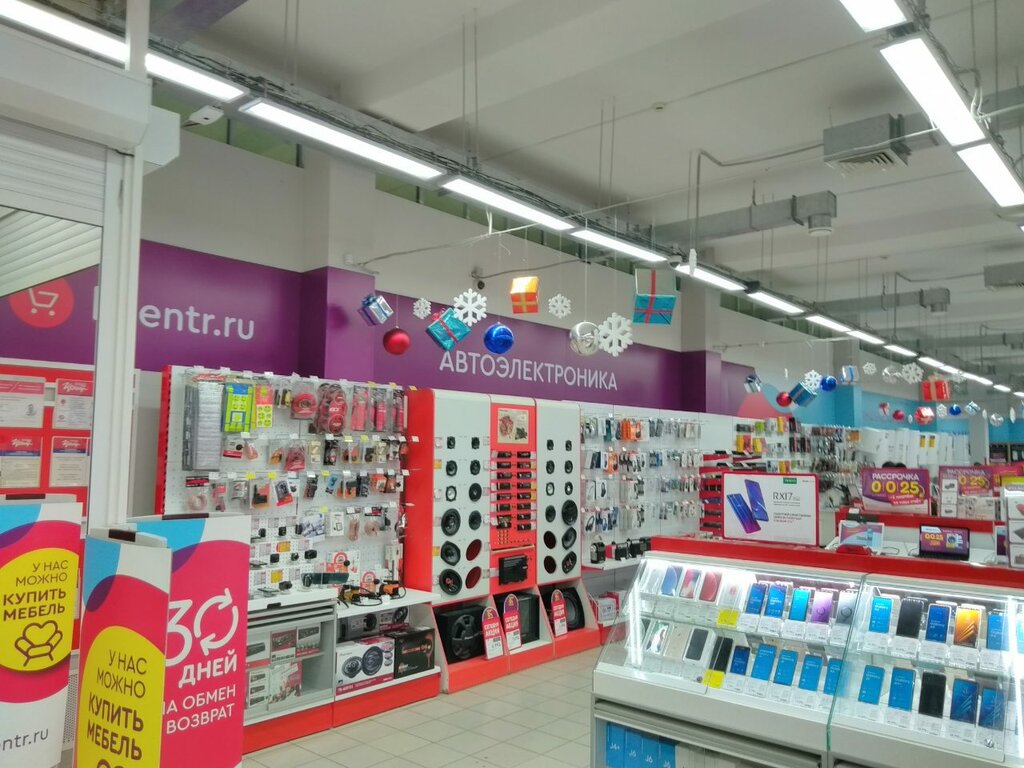 Elektronik eşya mağazaları Korporatsiya Tsentr, Krasnokamsk, foto