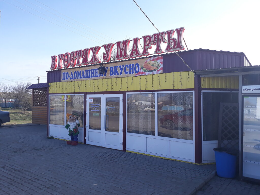 Kafe В гостях у Марты, Kırım Cumhuriyeti, foto