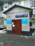 Государственный Научный центр Лазерная Медицина ФМБА России (Studencheskaya Street No:40), poliklinikler  Moskova'dan