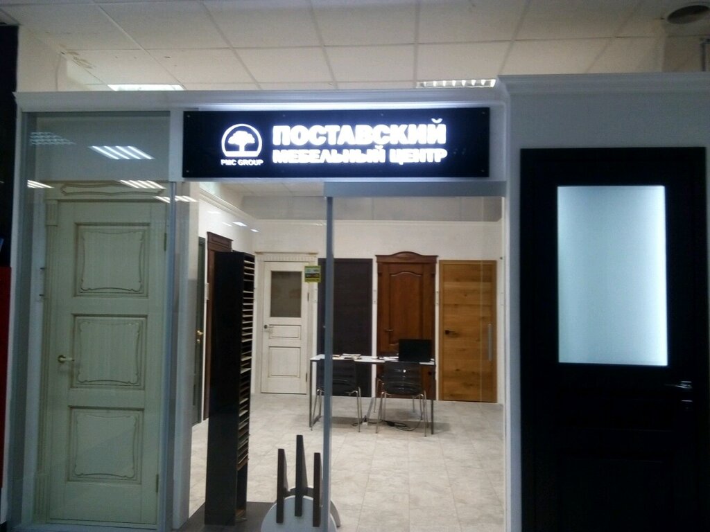 Kapılar Pmcshop, Minsk, foto
