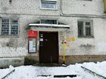 Управление жилищного хозяйства ЖЭУ 13 МКР (Marshala Biryuzova Street No:14), konut servisleri kuruluşları  Odintsovo'dan