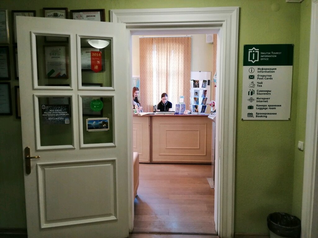 Hediyelik eşya mağazaları Im Siberian, Irkutsk, foto