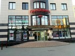 TTs Panorama (Lenina Street No:275), alışveriş merkezleri  Stavropol'dan