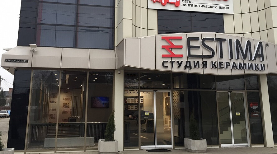 Seramik fayans Estima Ceramica Krd, Soçi, foto