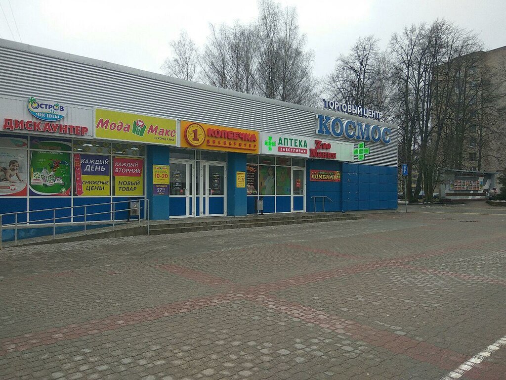Rehincilik Robin Hood, Navapolatsk, foto