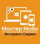 MasterMobi (ulitsa Voroshilova No:126А), telefon tamir servisi  Serpuhov'dan