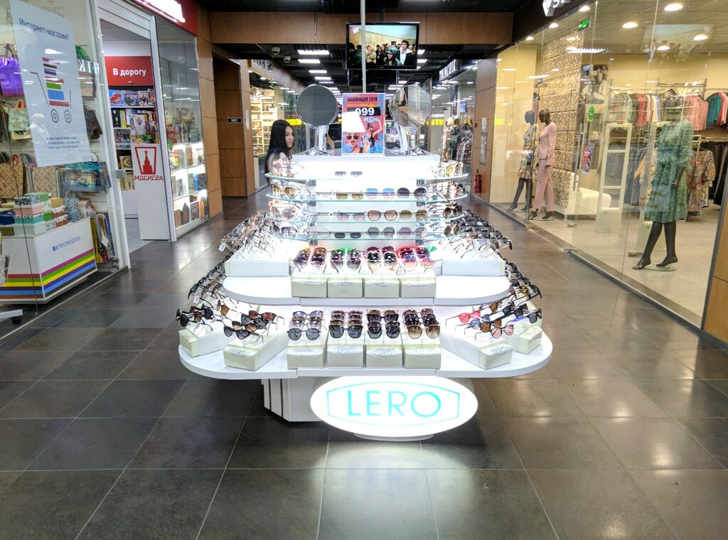 Tuhafiyeler Lero, Volgograd, foto