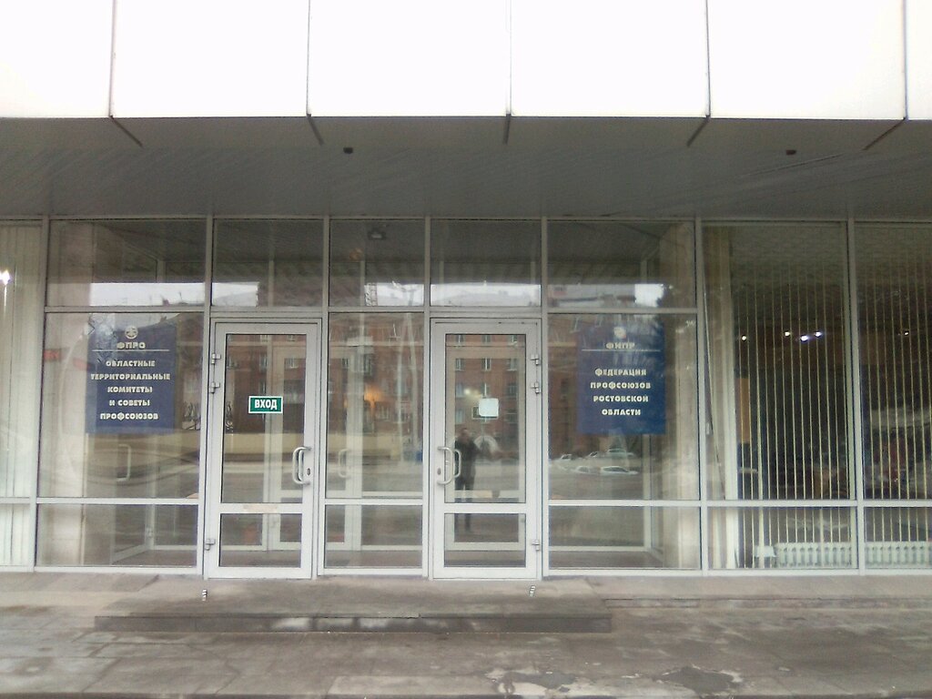 Gazete ve dergiler Donskaya birzha truda, Rostov‑na‑Donu, foto