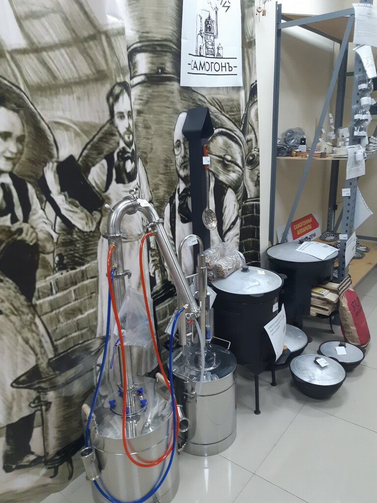 Ev yapımı içki ekipmanları Kuban Moonshine, Krasnodar, foto