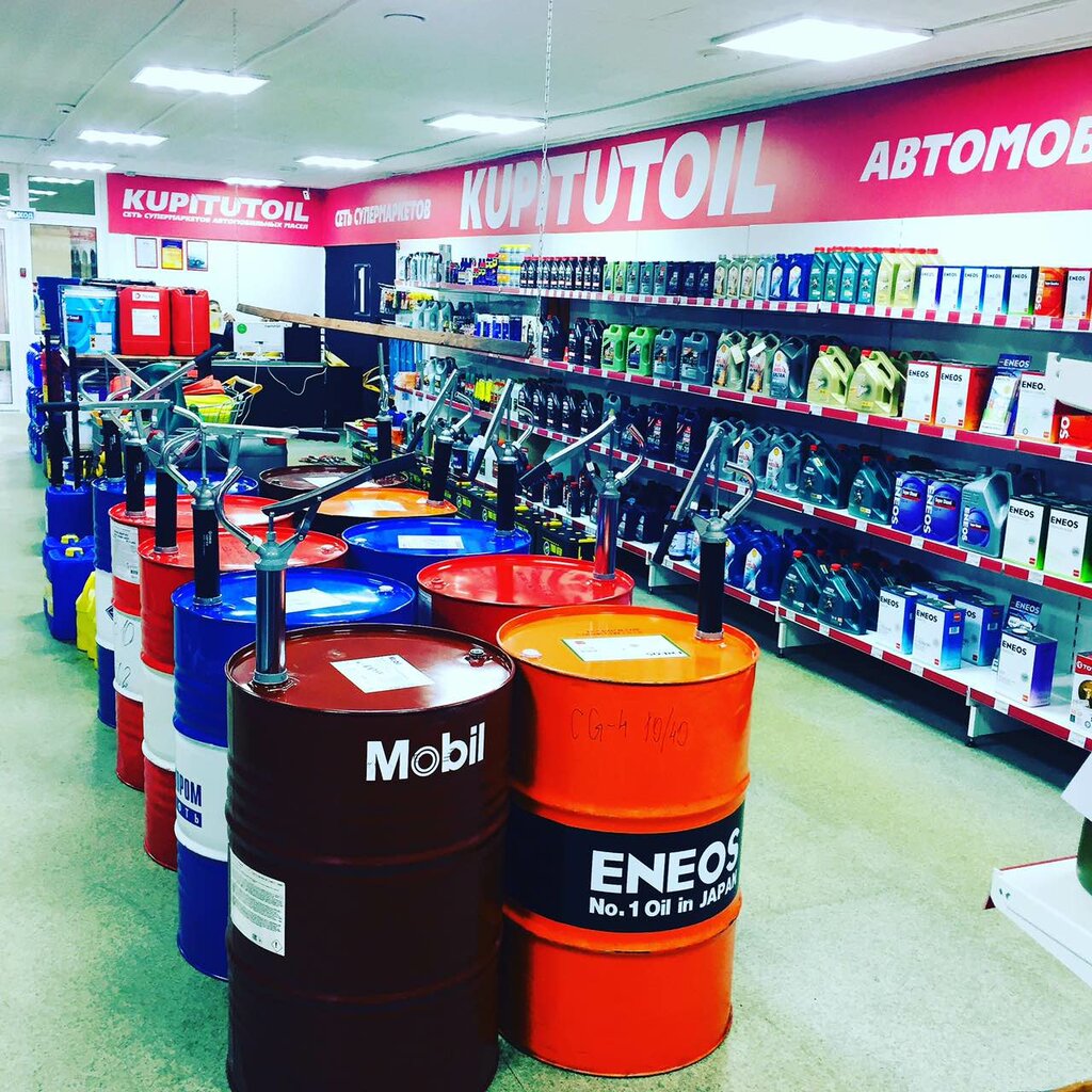 Yağlama ürünleri KupiTUToil, Berezniki, foto