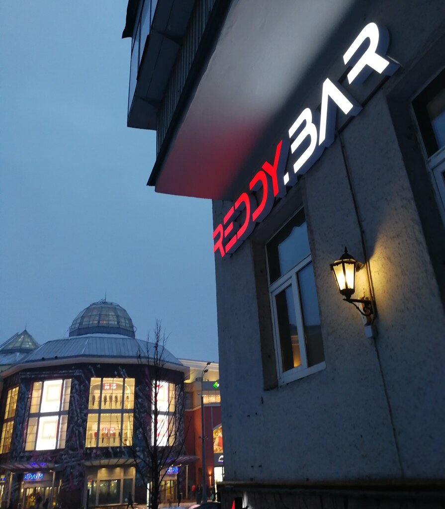 Bar Reddy. Bar, Moskova, foto