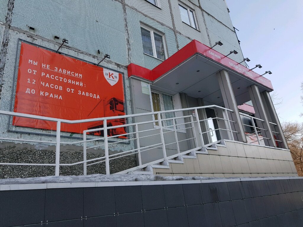 Bira dükkanı Мир Пива, Kemerovo, foto