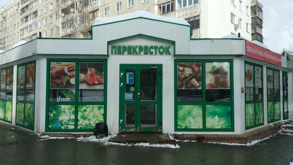 Market Perekrestok, Nijni Novgorod, foto