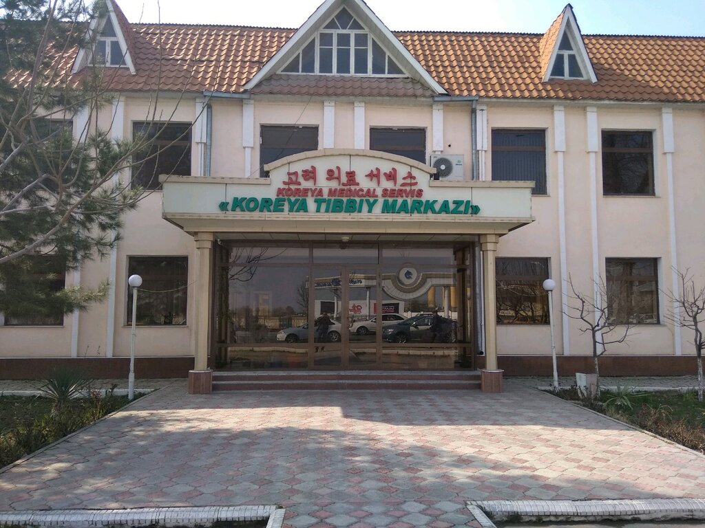 Tıp merkezleri ve klinikler Kore Tıbbi Merkezi, Semerkant, foto