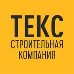 SK TeKS (Bogdana Khmelnitskogo Street No:104), i̇nşaat ve tasarım hizmetleri  Novosibirsk'ten