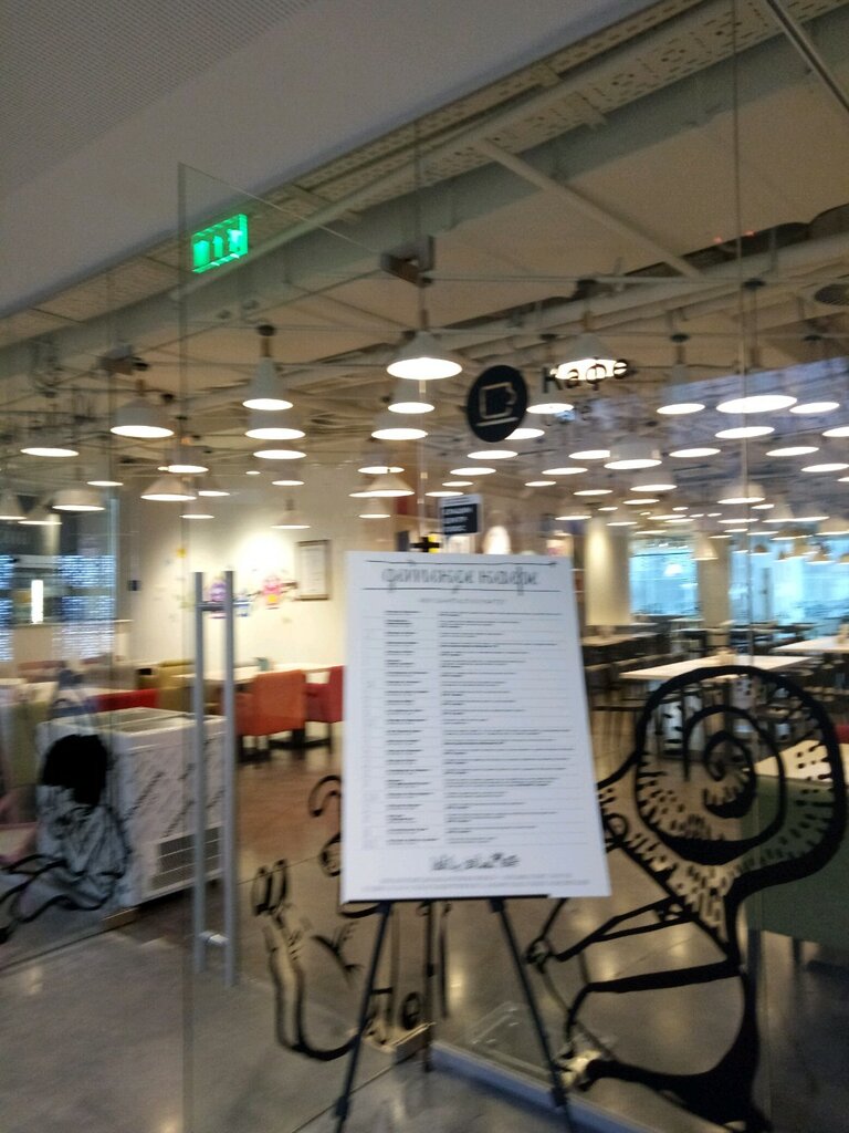 Kafe Detskoye kafe, Yekaterinburg, foto