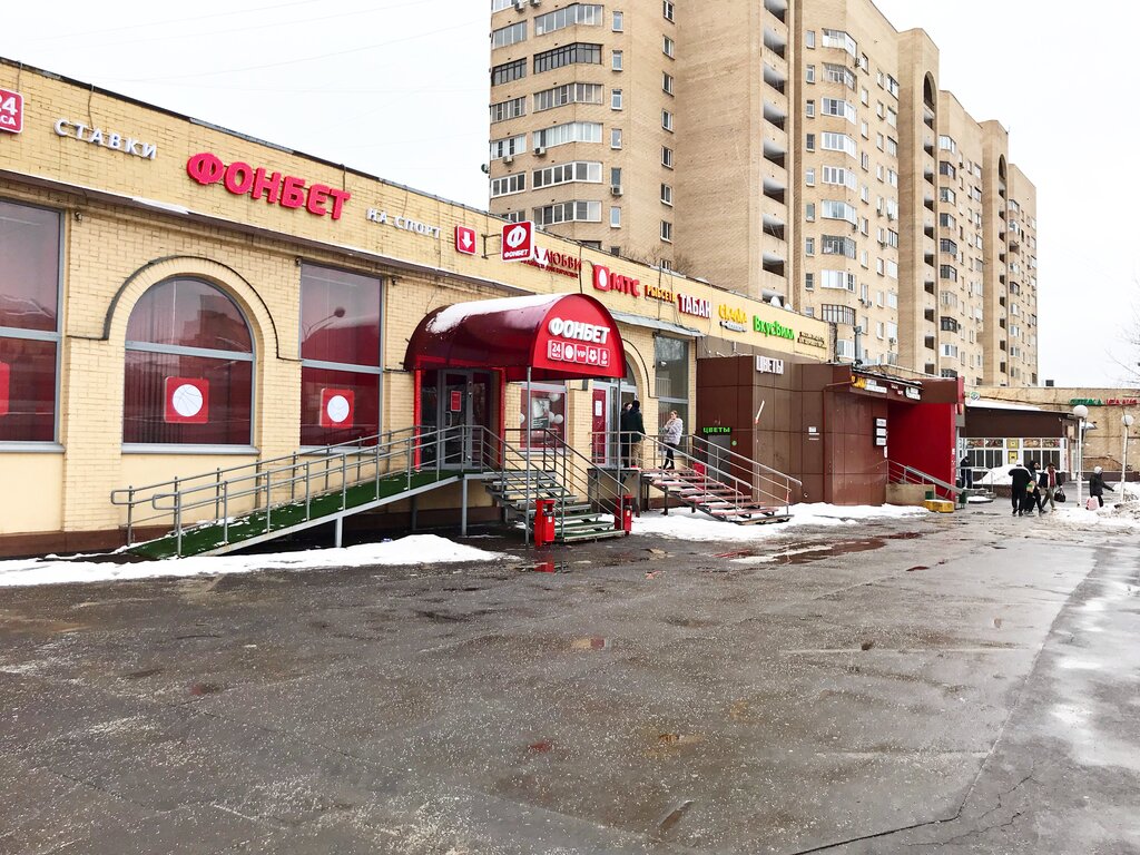 Yemek salonu, gastromarket Assortida, Moskova, foto