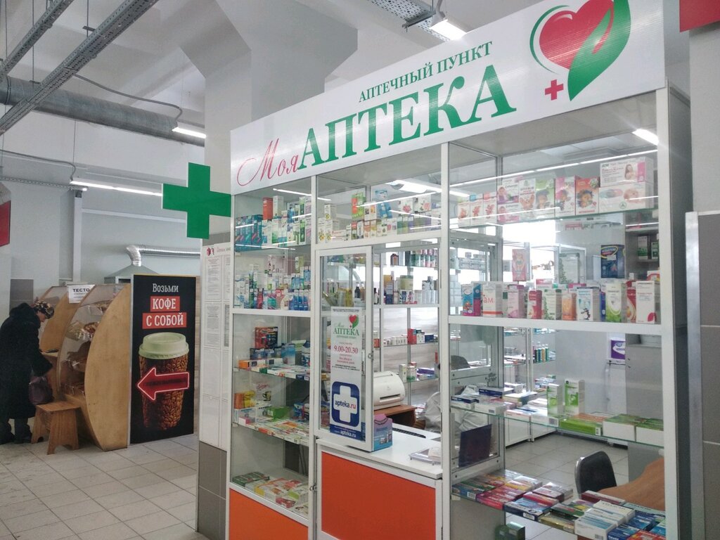 Eczaneler Моя аптека, Omsk, foto