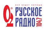 Russian Radio (Kommunalnaya Street No:1), radyolar  Petrozavodsk'tan