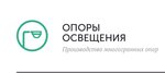Opory osvescheniya (Ozyornaya Street No:42, Moscow), aydınlatma teknolojileri  Moskova'dan
