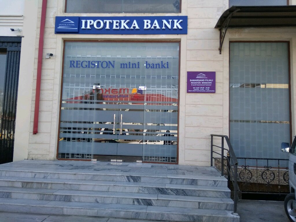 Banka Ipoteka bank Samarqand filiali Registon minibanki 6-sonli kommunal kassasi, Semerkant, foto