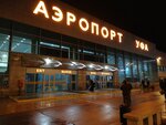 кассовый пункт Аэропорт Уфа (No:1, mikrorayon Aeroport, Bulgakovo Village), otogarlar  Başkurdistan'dan