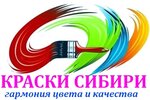 Kraski Sibiri (Poligonnaya ulitsa No:1с1), boya ve cila malzemeleri üretim ve satış yerleri  Krasnoyarsk'tan