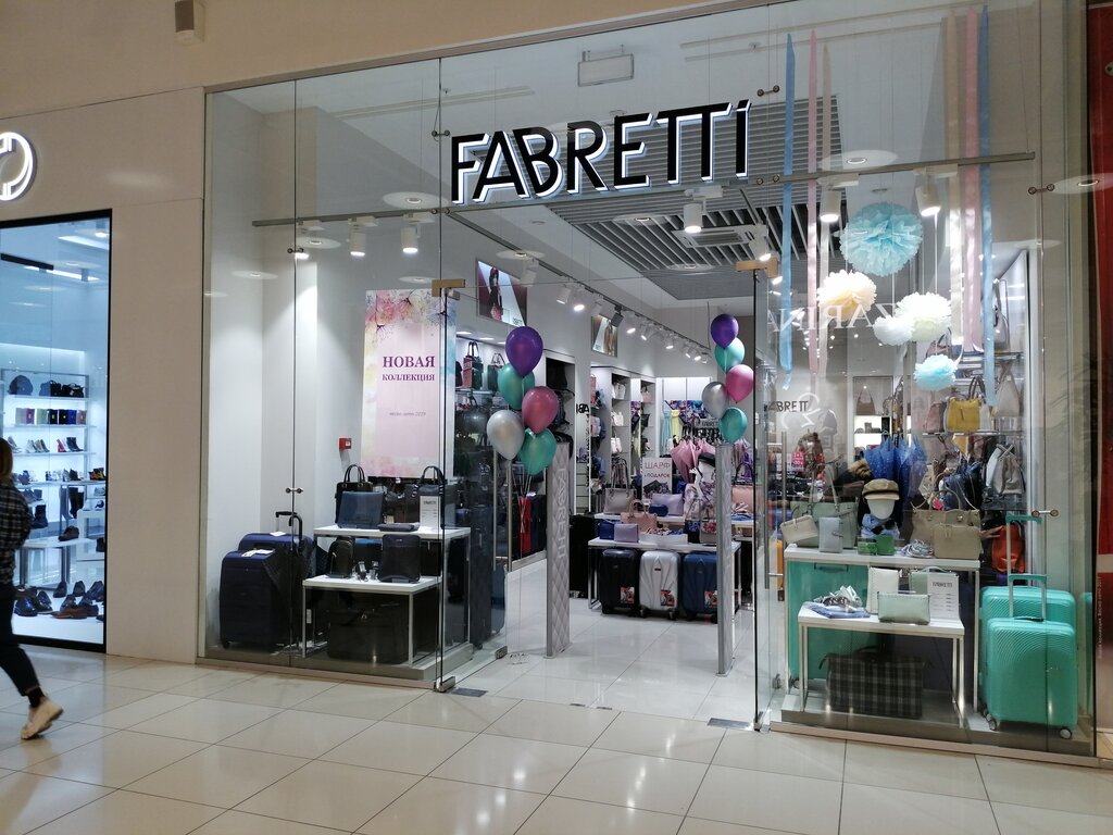 Çanta ve valiz mağazaları Fabretti, Moskova, foto