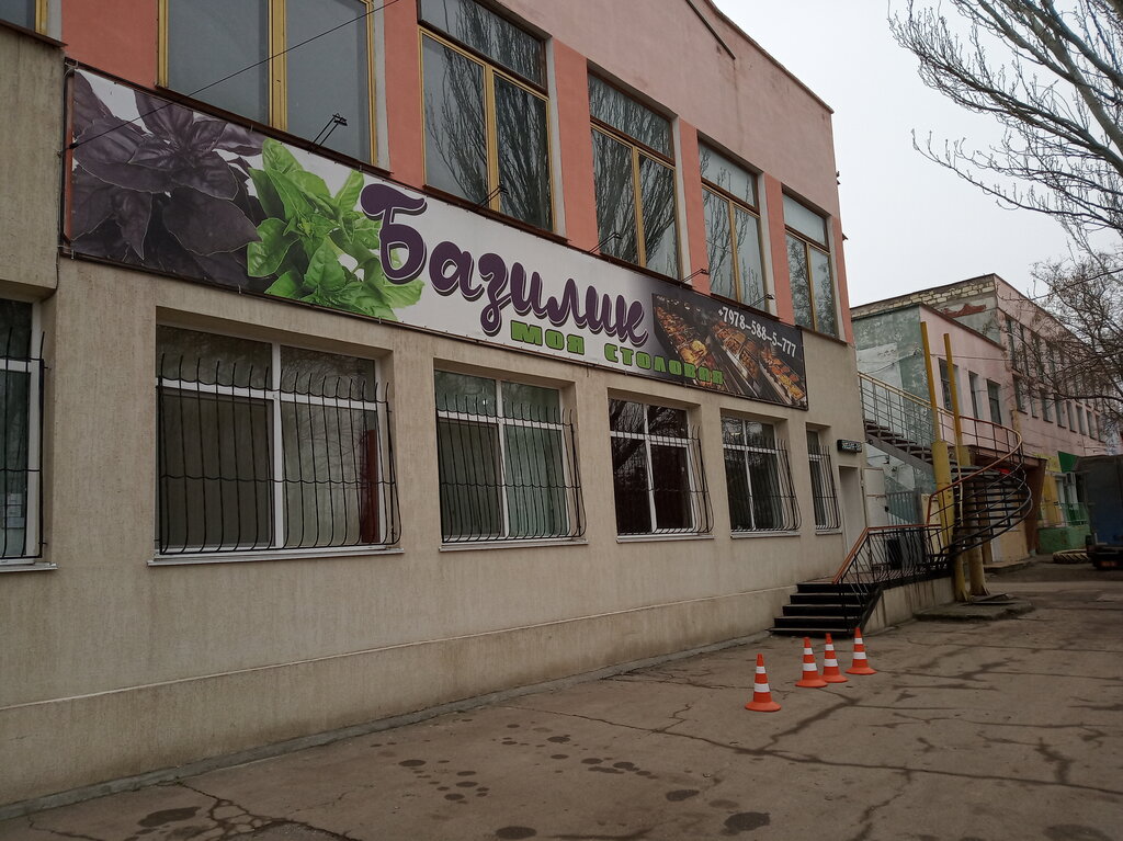 Kantin, yemekhane Базилик, Feodosya (Kefe), foto