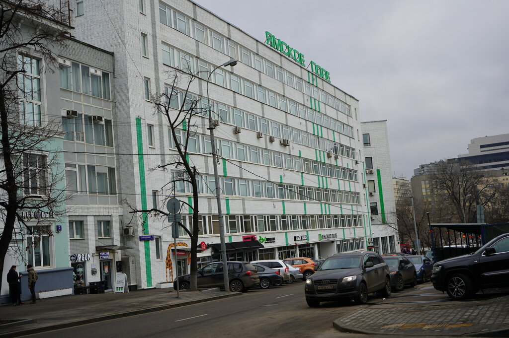 Ekspertiz hizmetleri Establishment of forensic expertise Moscow, Moskova, foto