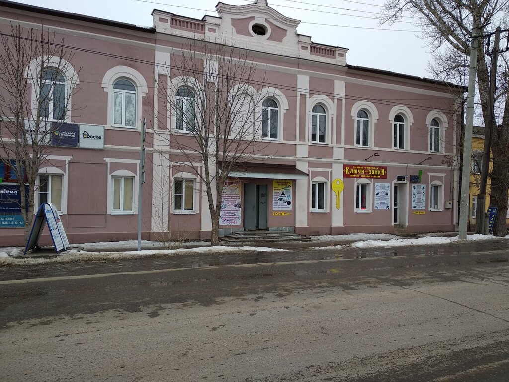 Restoran Столовая, Morşansk, foto