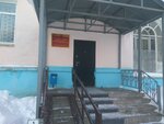 Ashinsky gorodskoy sud (ulitsa Lenina No:1), adliyeler  Aşa'dan