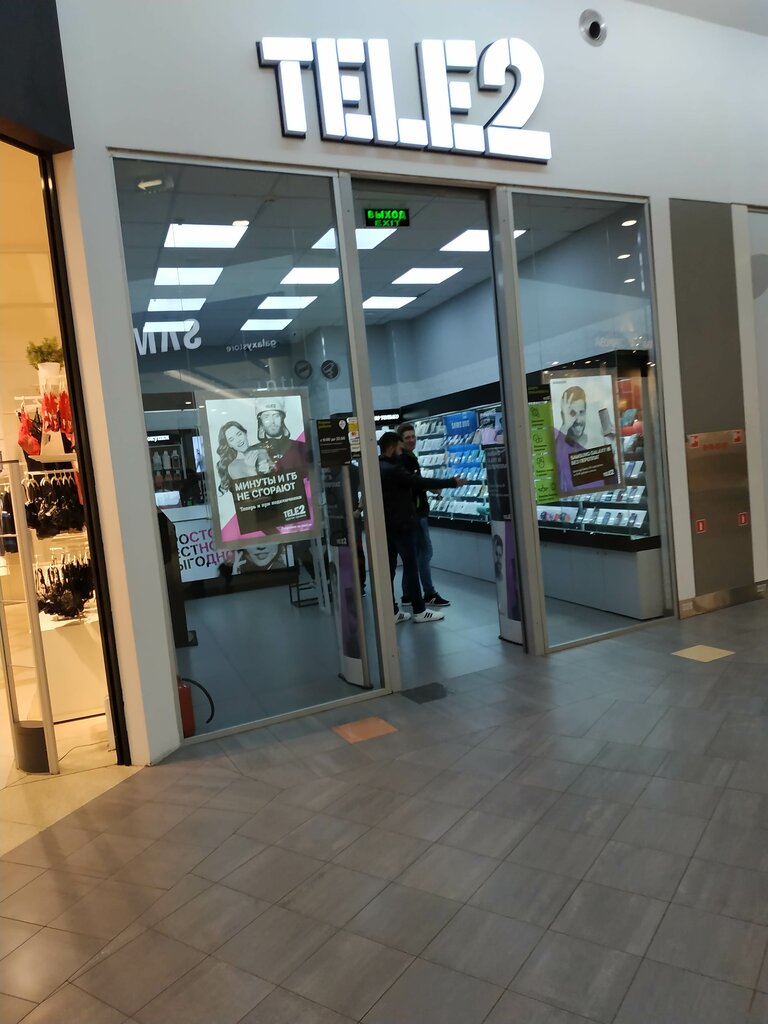 Telefon tamir servisi IStore24, Moskova, foto