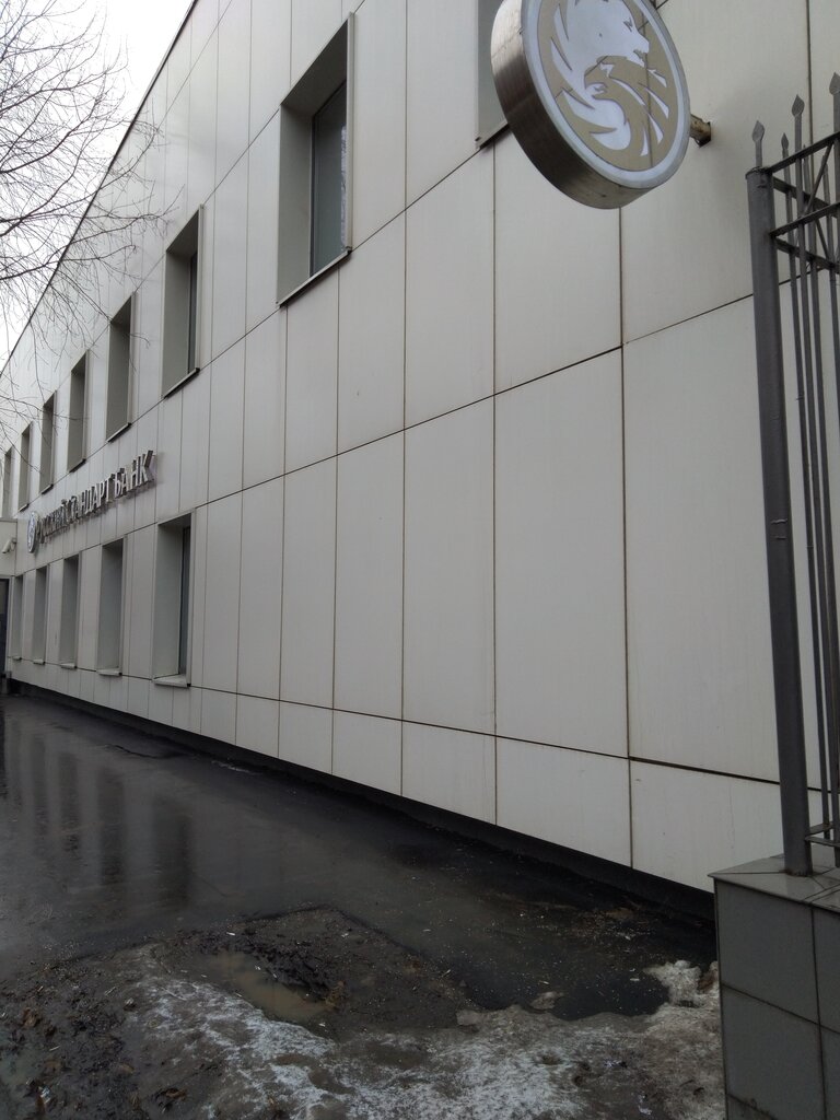 ATM'ler Russian Standard Bank, Moskova, foto