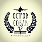 Ostrov Sobak (Smolnaya Street No:7), evcil hayvan kuaförleri  Moskova'dan