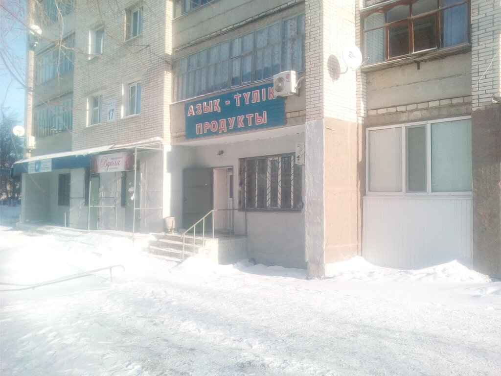 Market Grocery Store, Batı Kazakistan eyaleti, foto
