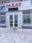 Rahat (Gornákov kóshesi No:49), market  Rudny'den
