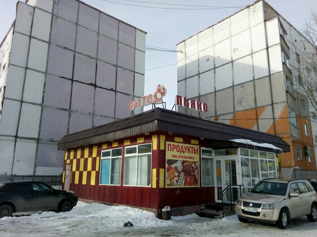 Market Syto-Pyano, Surgut, foto