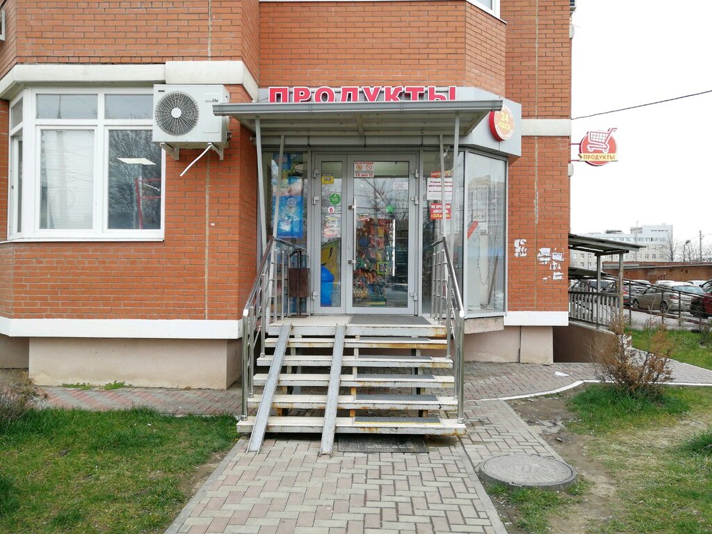 Süpermarket Стрим, Krasnodar, foto